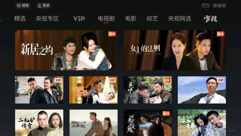 CCTV.新视听_CCTV.新视听TV版APK下载_电视版 for 安卓TV_ZNDS软件