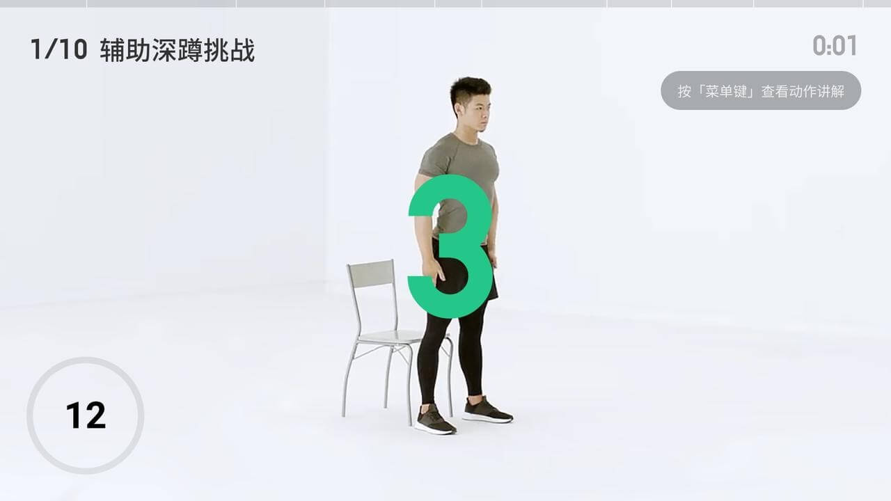 KeepTV版_Keep下载_Keep安卓版下载_Keep_当贝市场移动WAP版